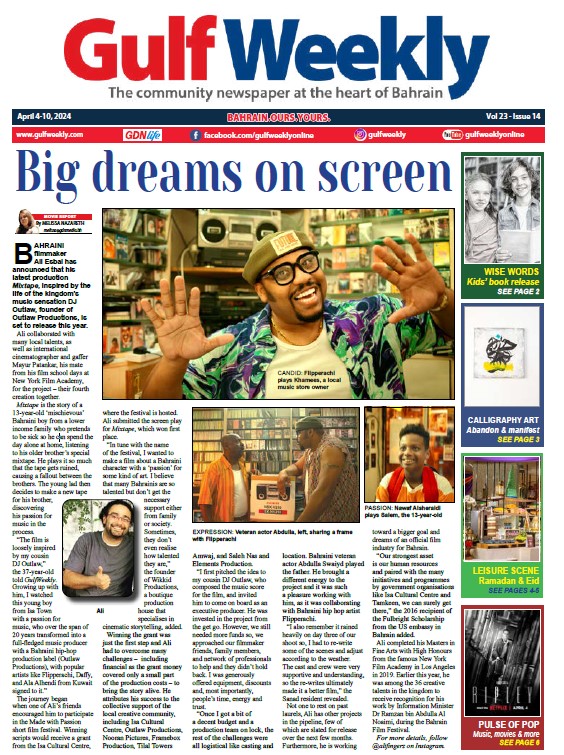 ContactUs : Gulf Weekly Online